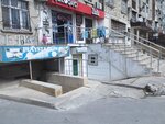 Playstation (Bеhruz Nuriyev Street No:301A), bilgisayar kulübü  Bakü'den