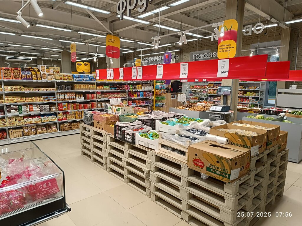 Hipermarket Blizkiy, Komsomolsk‑at‑Amur, foto