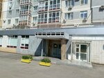Tsentr effektivnogo otopleniya (Timiryazeva Street No:3к2), petrol ve gaz firması  Nijni Novgorod'dan