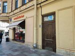 Апартаменты на Большом 13 Печь (Bolshoy Petrogradskoy Storony Avenue No:13/4), otel  Saint‑Petersburg'dan