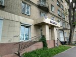 Продуктовый (ulitsa Rozhdestvenskogo No:9), market  Çeliabinsk'ten