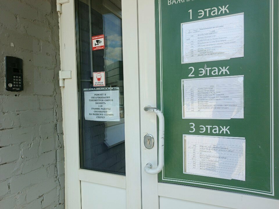 Züccaciye mağazaları Zepter International, Ulyanovsk, foto