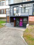 Wildberries (Shirotnaya ulitsa No:154), teslimat noktası  Tiumen'den
