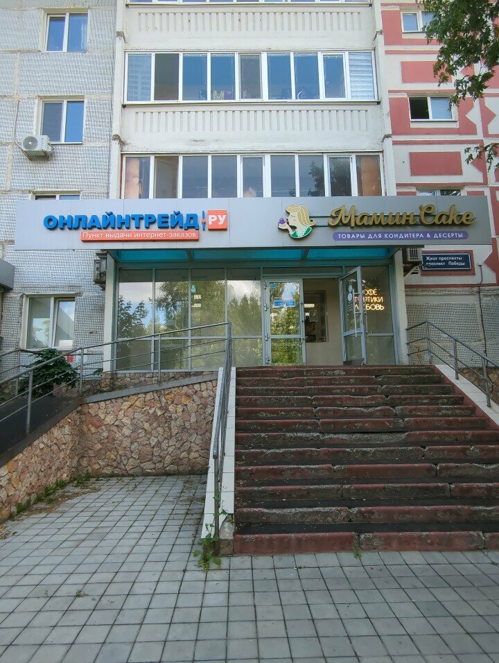 Bilişim firmaları Radius, Kazan, foto
