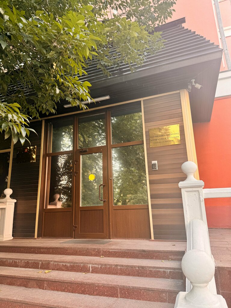 Hukuk büroları Зельгин и партнеры, Moskova, foto