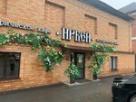 Irbey (Proletarskaya street No:36), kafe  İrbit'ten