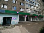 Wildberries (2-ya Krasnoflotskaya ulitsa No:18), teslimat noktası  Krasnoyarsk'tan