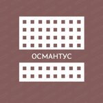 Османтус (Sotsialisticheskaya Street No:22), emlak ofisi  Neftekamsk'tan