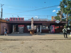 Babushkin Tandir (Smolensk, ulitsa 25 Sentyabrya), fast food  Smolensk'ten