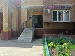 Wildberries.ru (Lesnye Polany Street No:19, Saltykovka Microdistrict), teslimat noktası  Balaşiha'dan