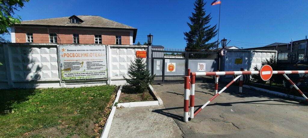 Devlet kurumları ve bakanlıklar Отдел финансового обеспечения Министерства обороны, Biysk, foto