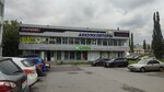 Уралстрой (ulitsa Bayazita Bikbaya No:2/2), i̇nşaat firmaları  Ufa'dan