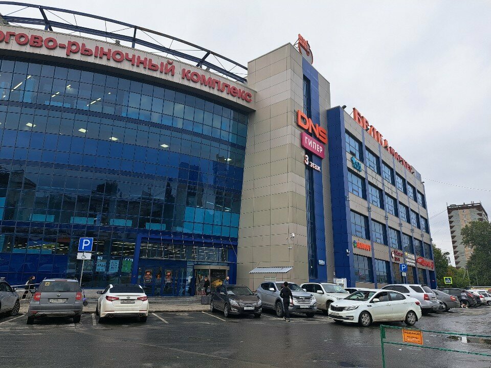 Fotoğraf kabini Фотобудка, Yekaterinburg, foto