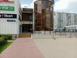 Фрукты и овощи (Mitinskaya Street No:51, Moscow), manavlar  Moskova'dan