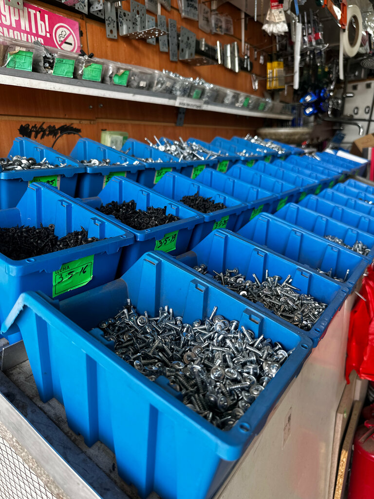 Yapı mağazası Сантехника от А ДО Я, Moskova, foto