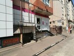 Леди-дэнс (ulitsa imeni Sergeya Yesenina No:100, Muzykalny mikrorayon), dans okulları  Krasnodar'dan