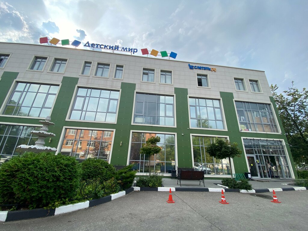 Emlak ofisi Arkadiya, Friazino, foto