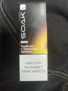 Бункер (Saratov, ulitsa imeni N.I. Vavilova, 9/117), vape shop  Saratov'dan