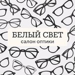 Белый Свет (Bubnova Street No:3), optik  Samara'dan