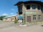 Орлиное гнездо (ulitsa Chelyuskina No:4), market  Novokuznetsk'ten