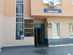 Olimpia (5-ya proseka No:95Б), dans okulları  Samara'dan