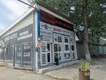 Buono Caffe (Chisinau, șoseaua Munceşti), kahve otomatı  Kişinev'den
