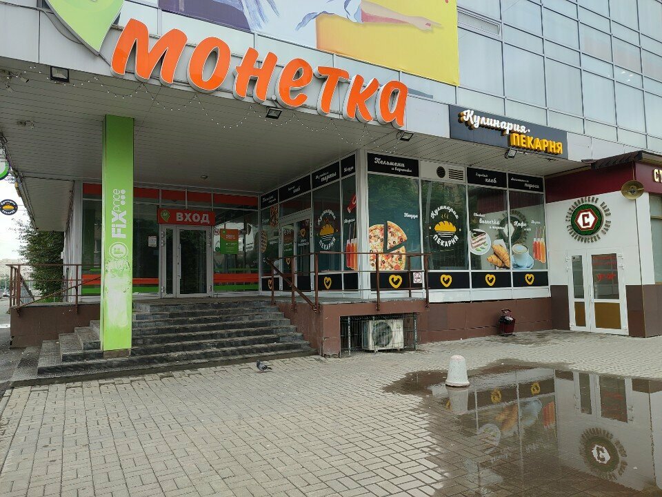 Hazır yemek teslim servisleri Гриль-бар 2020, Yekaterinburg, foto