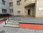 Проспект-2 (Leninskiy Avenue No:25/1), bina, site yönetimi  Voronej'den