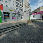Es cosmetic studio (ulitsa Kosygina No:69), kaş ve kirpik salonu  Novokuznetsk'ten