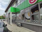 5Post (Sarapulskaya ulitsa No:35), teslimat noktası  Ufa'dan