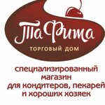 Tafita (Borisovskoye shosse No:1), şekerleme tatlı ve pastacılık ürünleri  Serpuhov'dan
