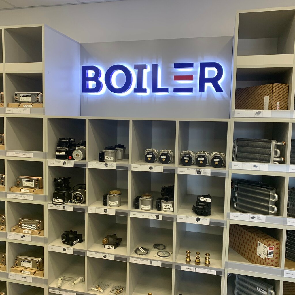 Kazan ve kazan ekipmanları Boiler, Moskova ve Moskovskaya oblastı, foto