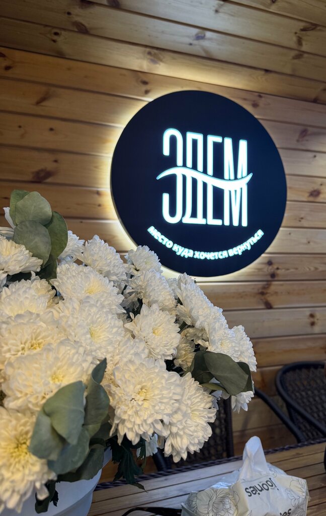 Otel Эдем, Dağıstan, foto