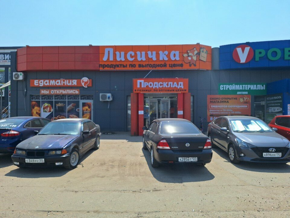 Parsel otomatı Cainiao, Krasnodar, foto