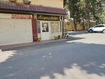 Röya atelye (Abay Kunanbayev Street No:217), terziler  Bakü'den