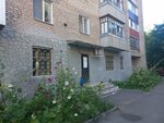 Башдом (Ibragimova Boulevard No:35/1), otel  Ufa'dan