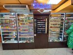 Табак Vape (Sredniy Vasilyevskogo Ostrova Avenue No:59/38), tütün, sigara mağazaları  Saint‑Petersburg'dan