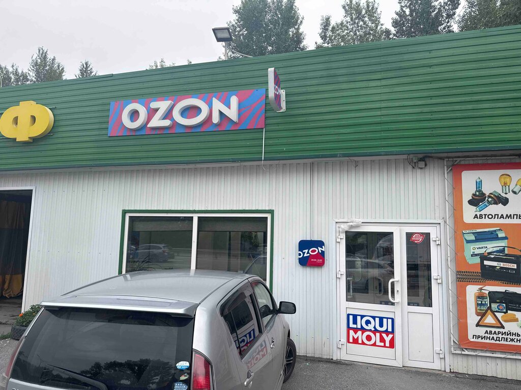 Teslimat noktası Ozon, Novosibirsk, foto