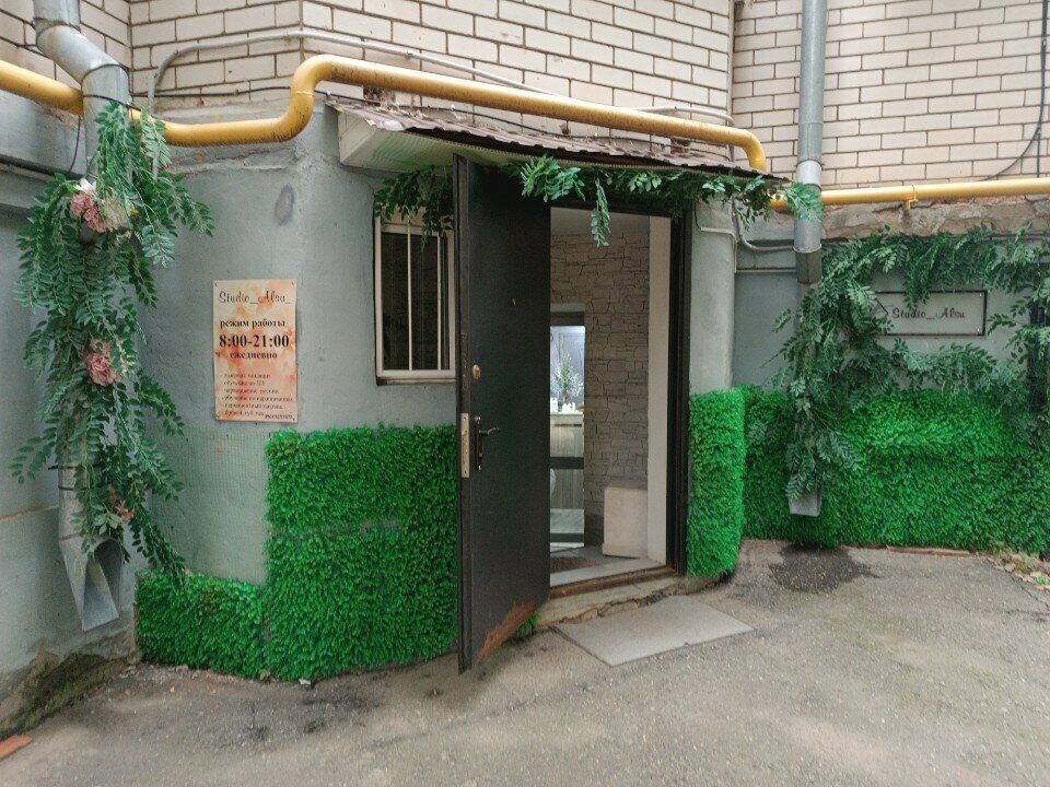 Güzellik salonu Studio_Alsu, Kazan, foto