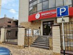 Косметолог (Rozy Lyuksemburg Street No:30), kozmetoloji, kozmetik salonları  Stavropol'dan