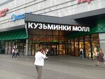 Lena Lenina's manicure Studio (Zelenodolskaya Street No:42), manikür-pedikür  Moskova'dan