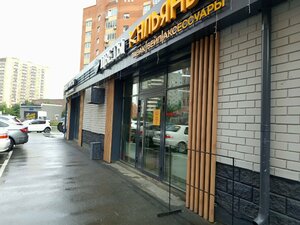 Кальяныч (Zarechniy Drive No:35к1), tütün, sigara mağazaları  Tiumen'den