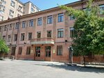 Yerevan basic school № 29 named after Andranik Margaryan (Saryan Street No:23, Yerevan), ortaokul  Erivan'dan