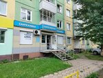 Сантехмаркет (Gazety Krasnoyarskiy Rabochiy Avenue No:123), banyo ve klozet mağazaları  Krasnoyarsk'tan