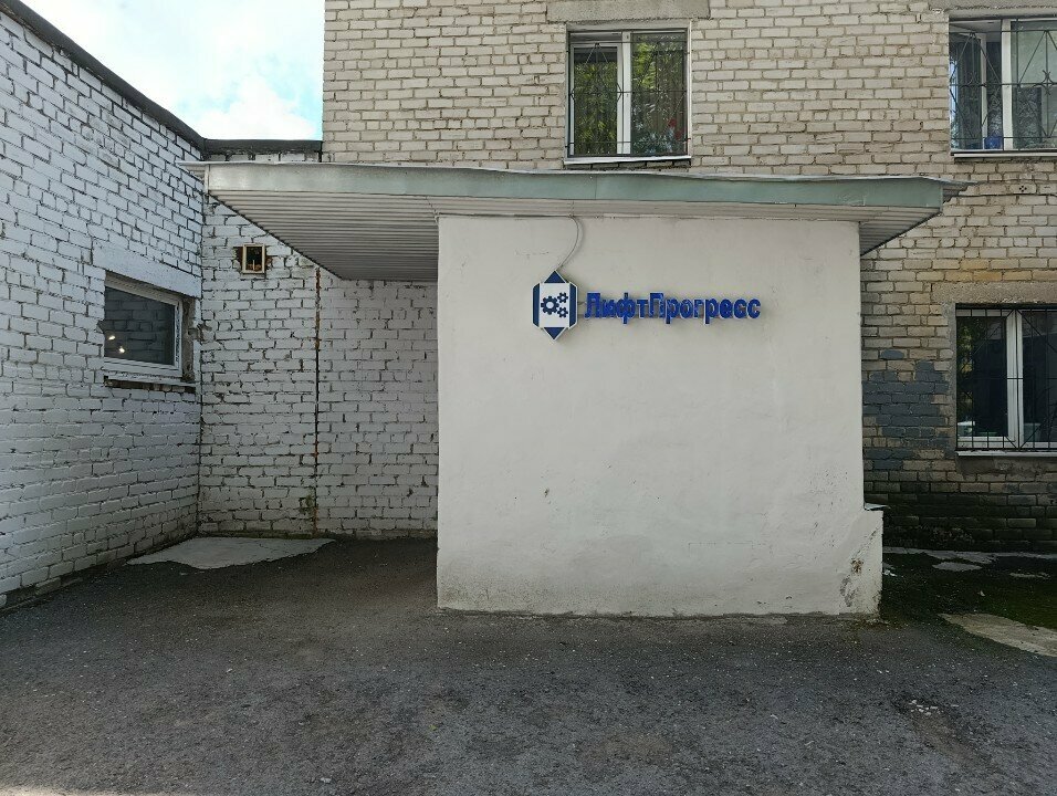 Asansörler, asansör ekipmanları LiftProgress, Perm, foto