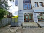 Зооветтовары (Leninskaya ulitsa No:3/1), veteriner eczaneleri  Orenburg'dan
