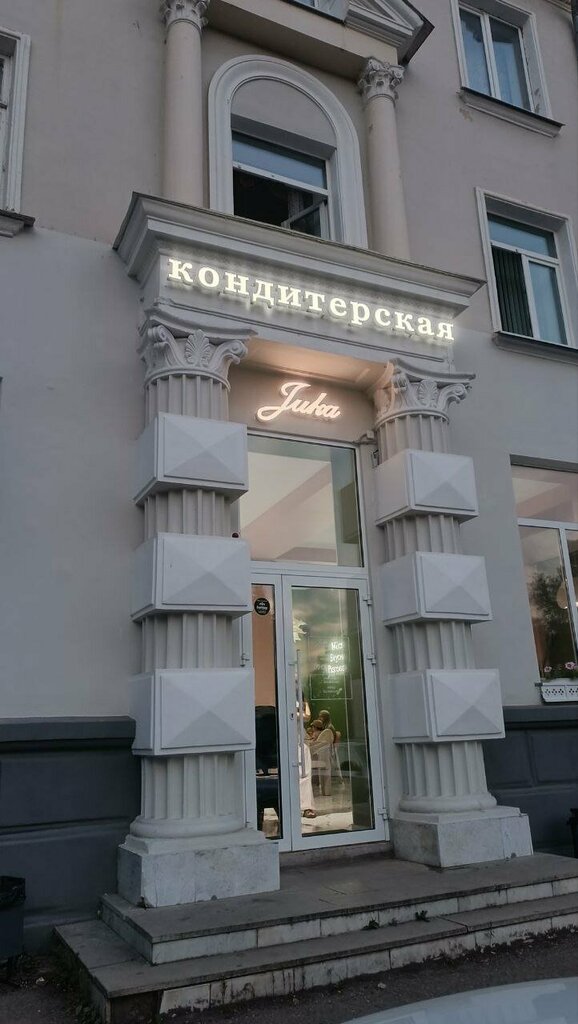 Kafe Juka кондитерская, Oktiabrski, foto