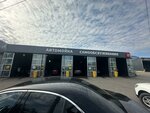 Мойка 24 (Staroluchanskaya Street No:64А), oto yıkama  Moskova'dan