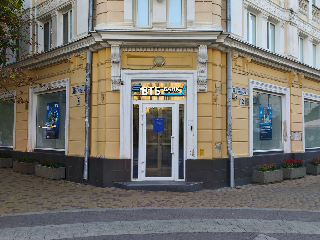 Banka VTB Bank, Simferopol (Akmescit), foto