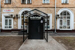 I fly with my hands (Shukhova Street No:18), masaj salonları  Moskova'dan